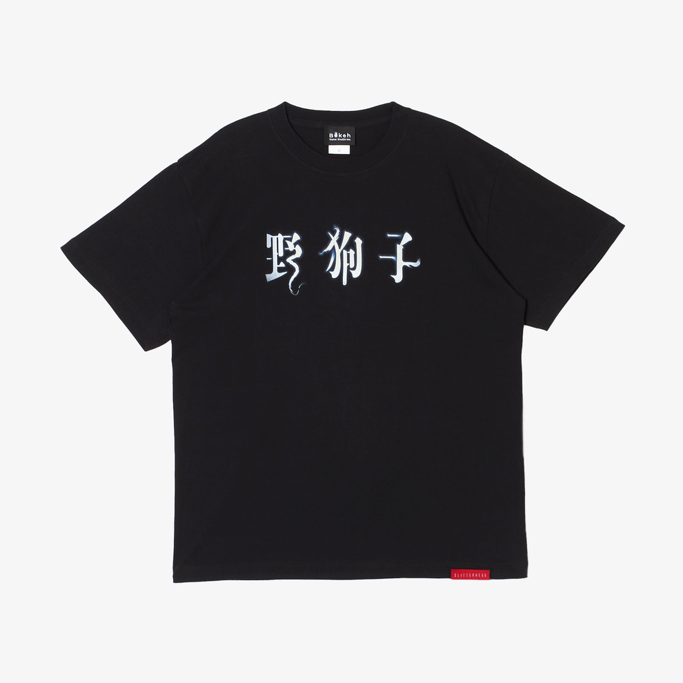 Slitterhead Yakushi Logo Tee – Bokeh Game Studio